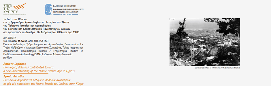 Ancient Lapithos.How legacy data has contributed toward a new ...