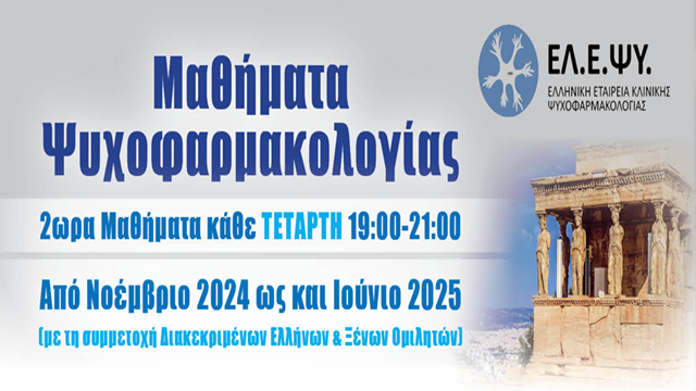 Αμφιθέατρο | ΔΙΑΥΛΟΣ