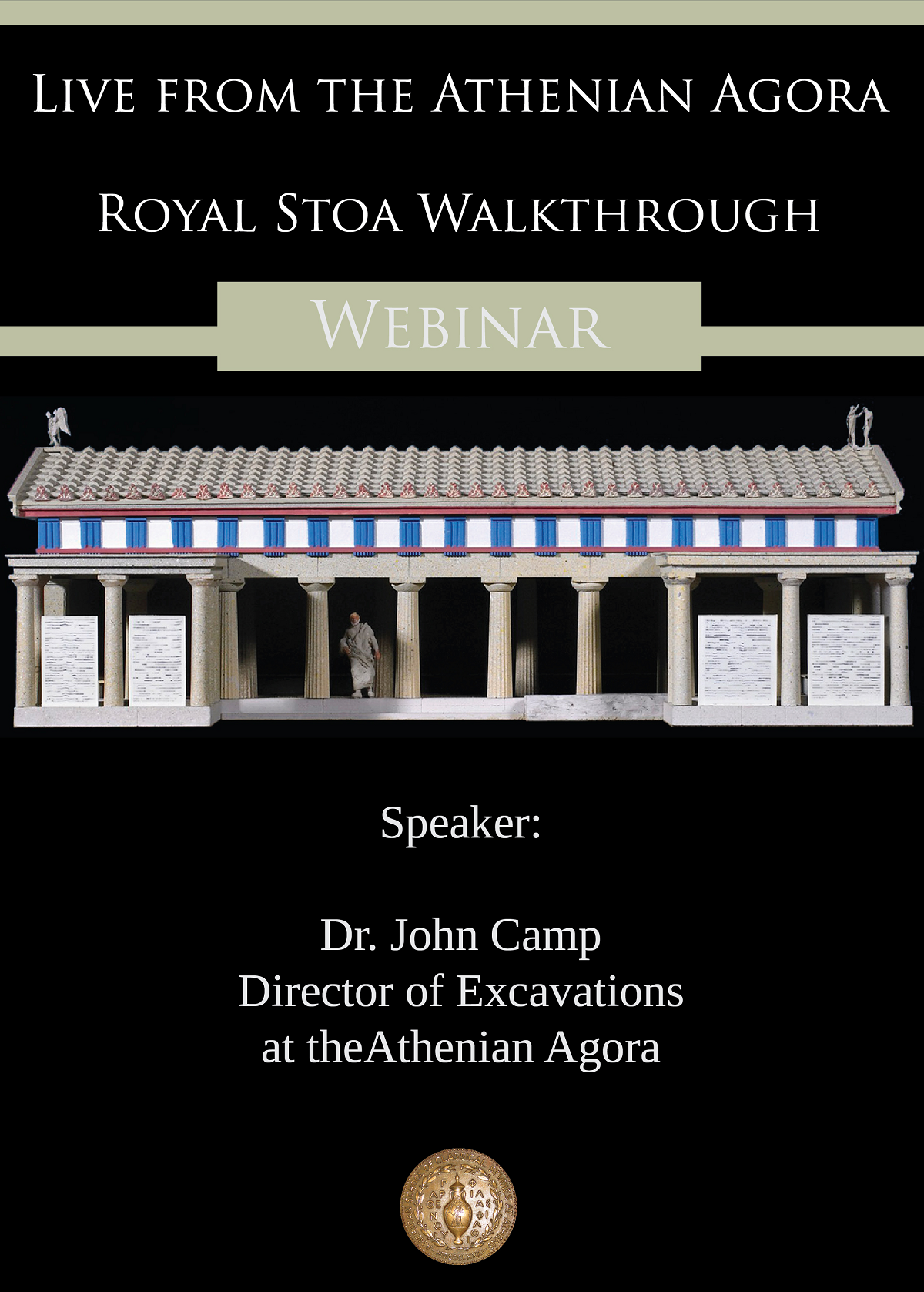 Live from the Agora - The Royal Stoa | ΔΙΑΥΛΟΣ