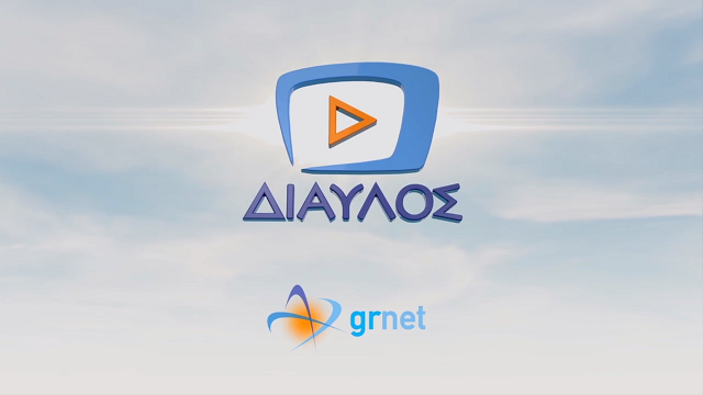 ΕΘΝΙΚΟ ΚΕΝΤΡΟ ΕΡΕΥΝΑΣ ΦΥΣΙΚΩΝ ΕΠΙΣΤΗΜΩΝ "ΔΗΜΟΚΡΙΤΟΣ" | ΔΙΑΥΛΟΣ